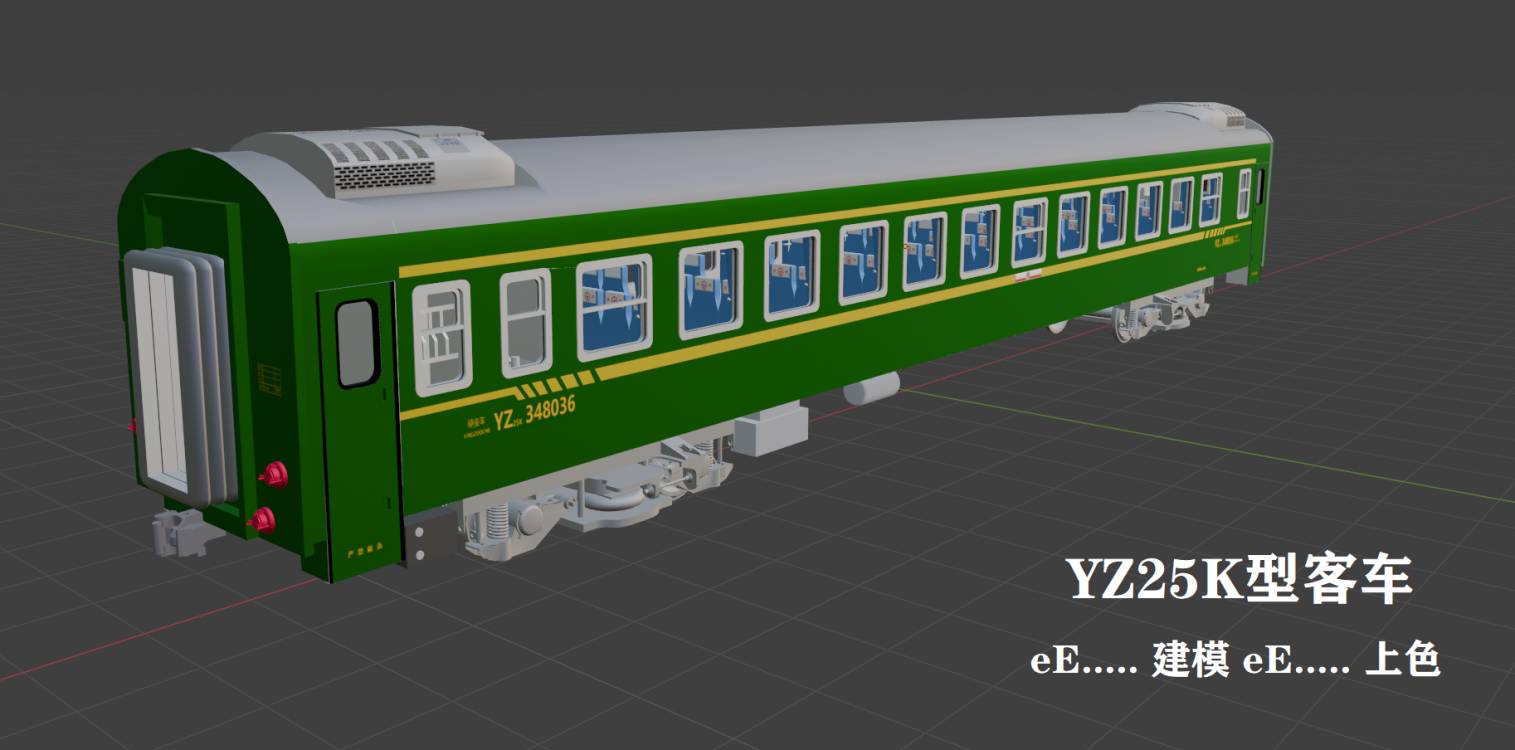 跃进铁道工作组